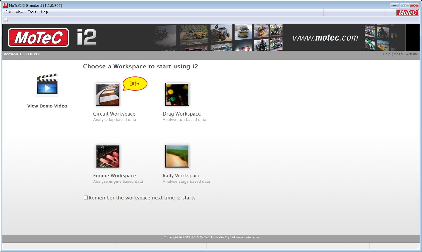 [rFactor2]簡単なMoTeC使用方法: 40歳からのレースシム!!～rFactor/rFactor2/iRacing～